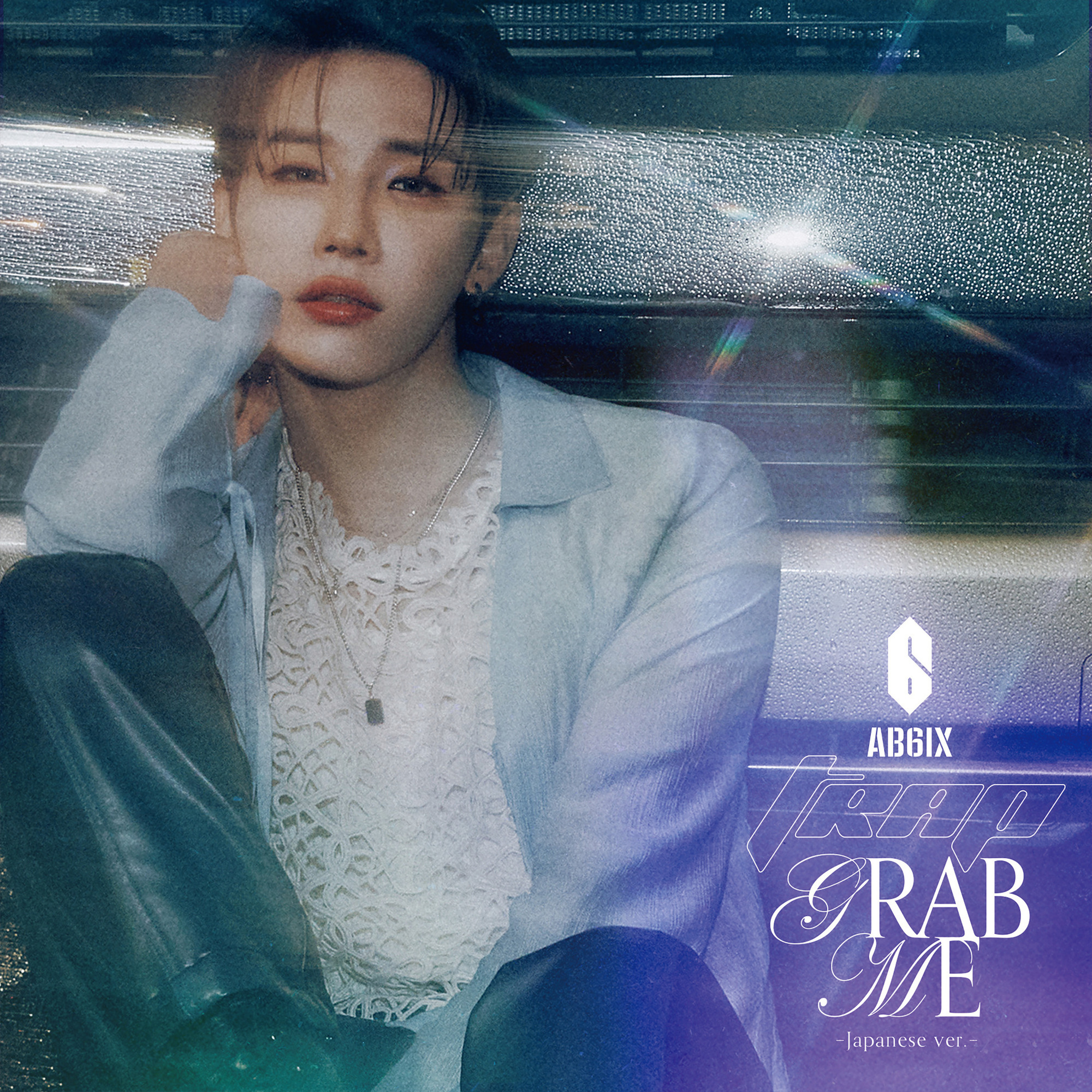 [AB6IX] ファンクラブ限定特典付き JAPAN 3RD MINI ALBUM『TRAP / GRAB ME -Japanese ver.-』再販売のご案内 | エムダッシュクリエイティブ